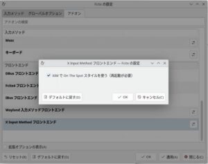 Fedora KDE Plasma デスクトップを試してみる | IMUZA.com